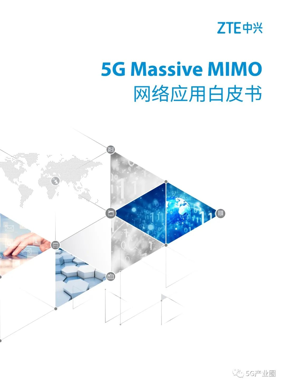 降低能耗！5G Massive MIMO 的“挑战”与“应用关键”在哪里？-CSDN博客