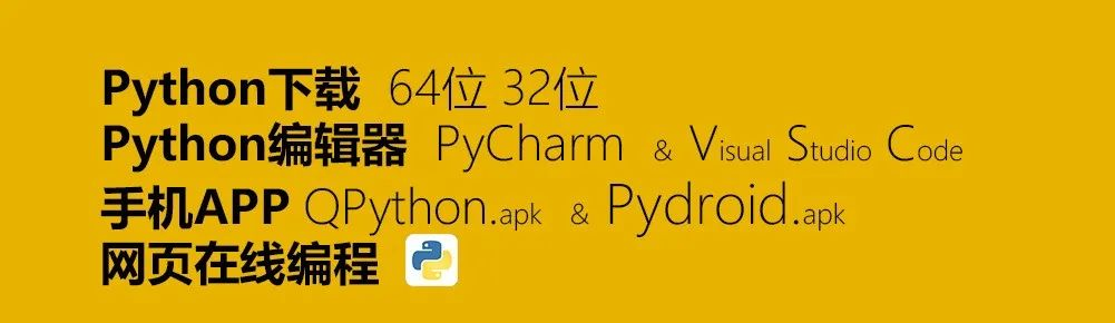 在手机上玩python编程 Pydroid3pydroid3没有内部文件夹 Csdn博客 