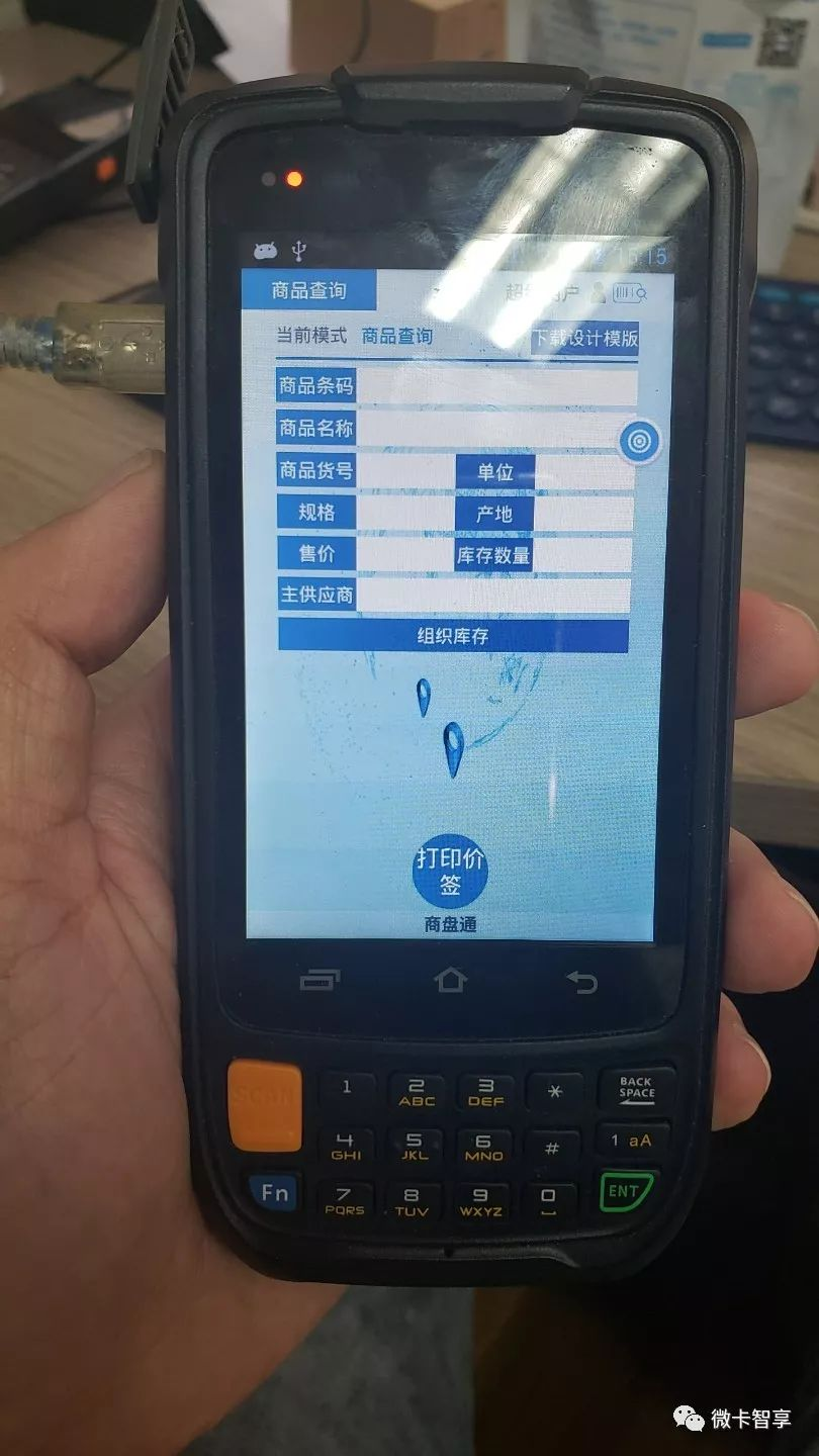 实战|Android超强的屏幕适配框架AutoSize的使用效果-CSDN博客