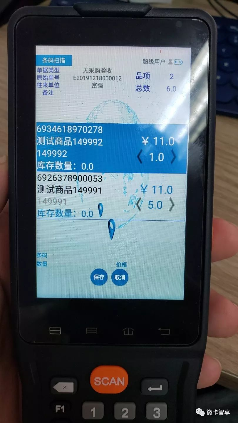 实战|Android超强的屏幕适配框架AutoSize的使用效果-CSDN博客