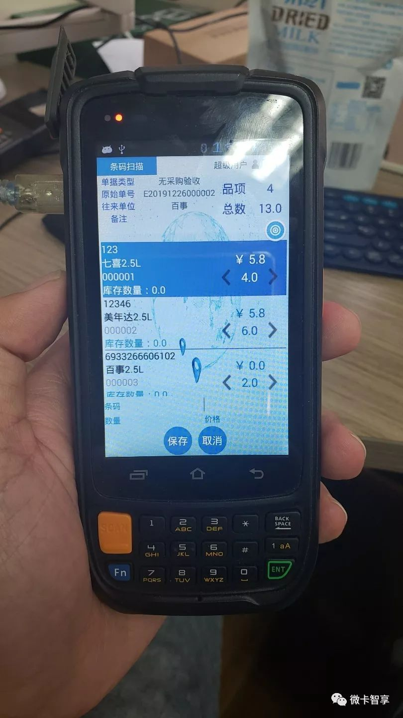 实战|Android超强的屏幕适配框架AutoSize的使用效果-CSDN博客