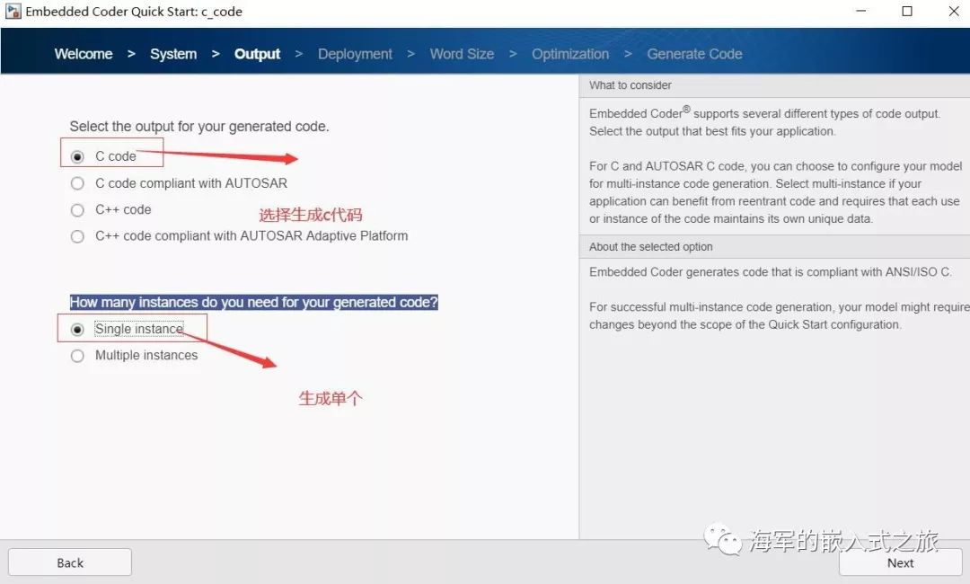 利用embedded Coder工具箱生成c代码 Embedded Coder工具箱 Csdn博客