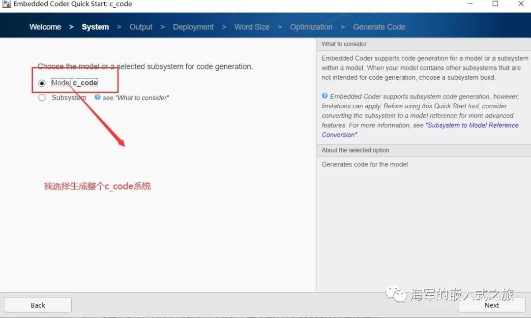 利用embedded Coder工具箱生成c代码embedded Coder工具箱 Csdn博客