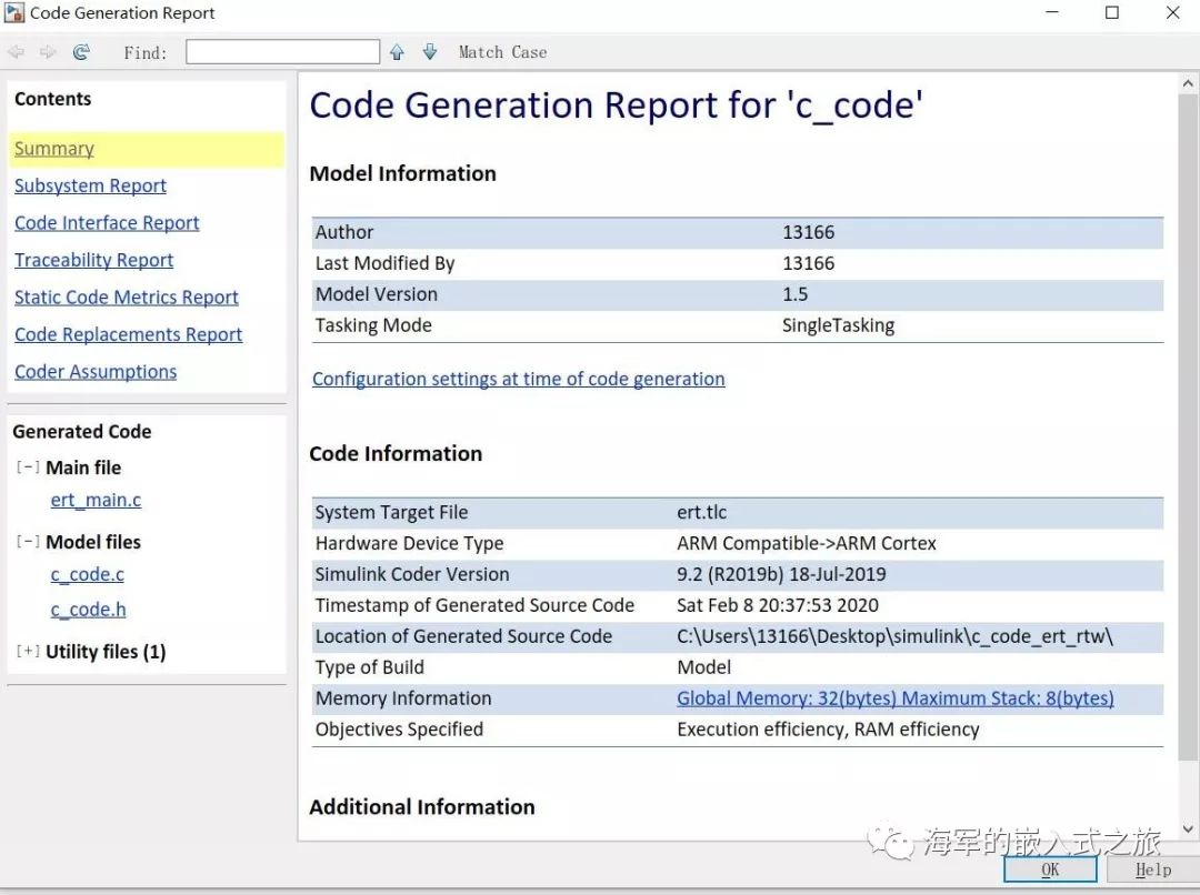 利用embedded Coder工具箱生成c代码embedded Coder工具箱 Csdn博客 1823