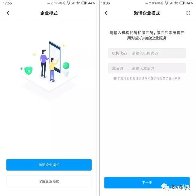 小米MIUI10企业模式上线，万物基于MIUI正在向你靠近-CSDN博客