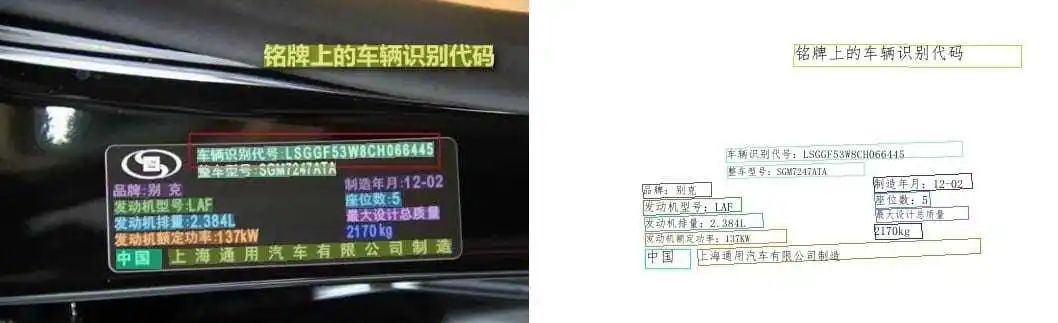 GitHub 热榜：这款超硬核的 OCR 开源工具，我给 99.99 分！-CSDN博客