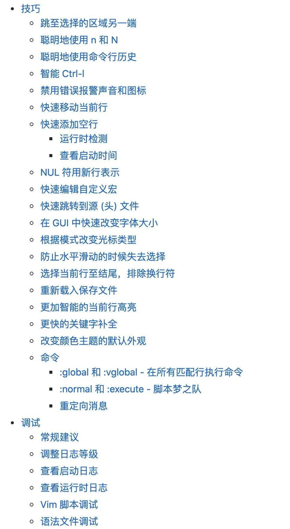 字节跳动《vim 中文手册》火了，完整版 Pdf 开放下载！ Csdn博客