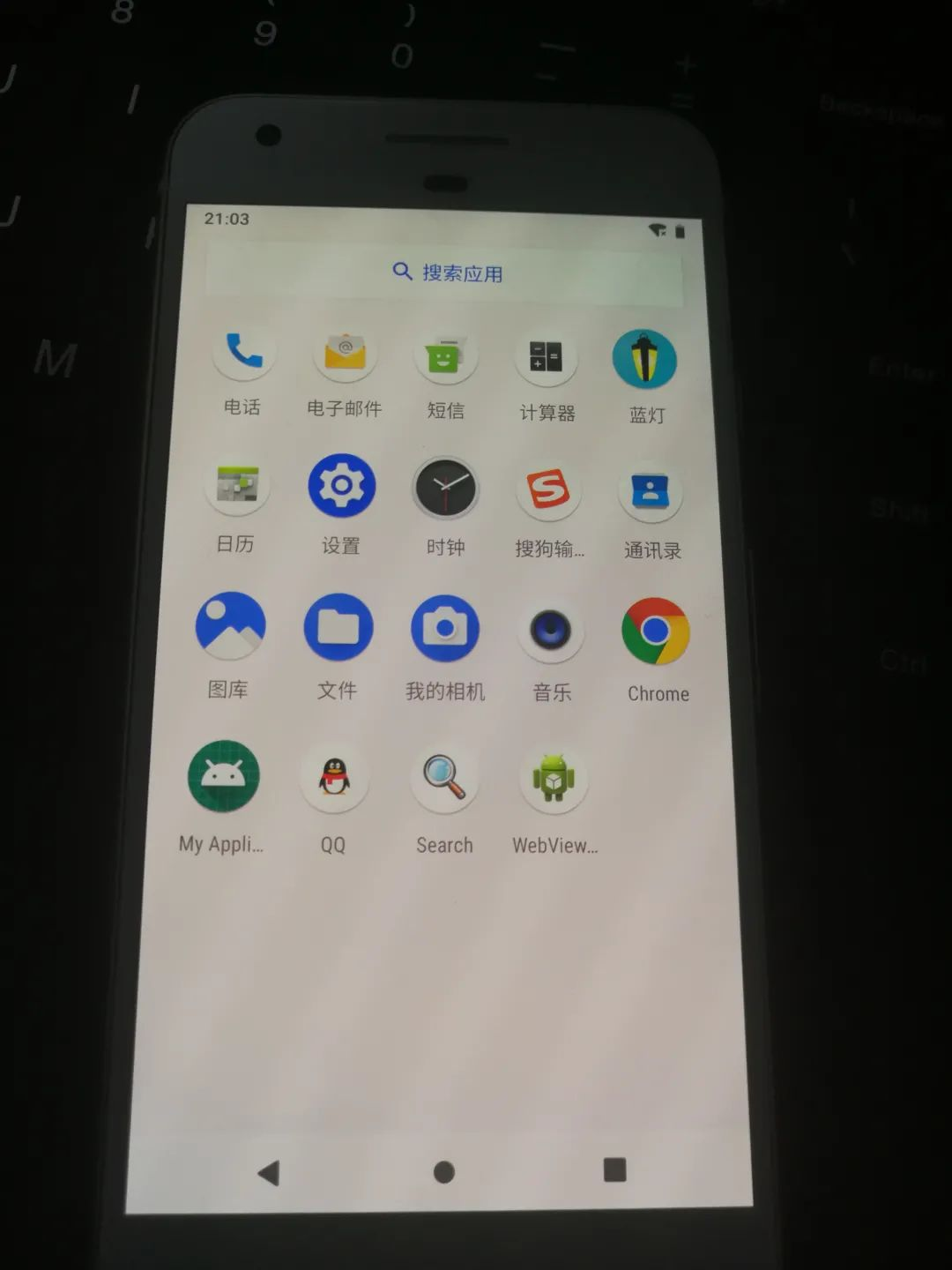 动手编译一个你自己的Android系统-CSDN博客