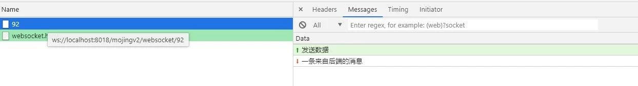 为什么你的websocket只能建立256个连接？ Websocket最大连接数限制 Csdn博客