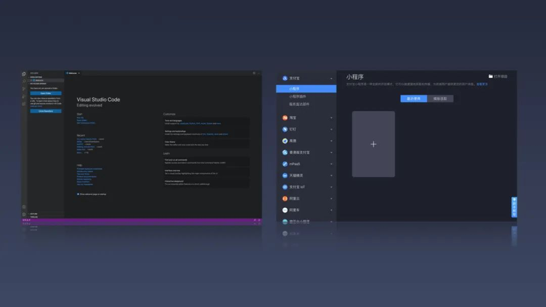 如何基于 Electron 开发跨终端的应用-CSDN博客