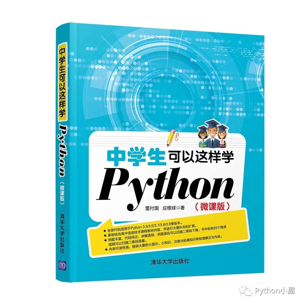 Python验证和可视化冰雹猜想、角谷猜想、考拉兹猜想考拉兹猜想和角谷 Csdn博客 