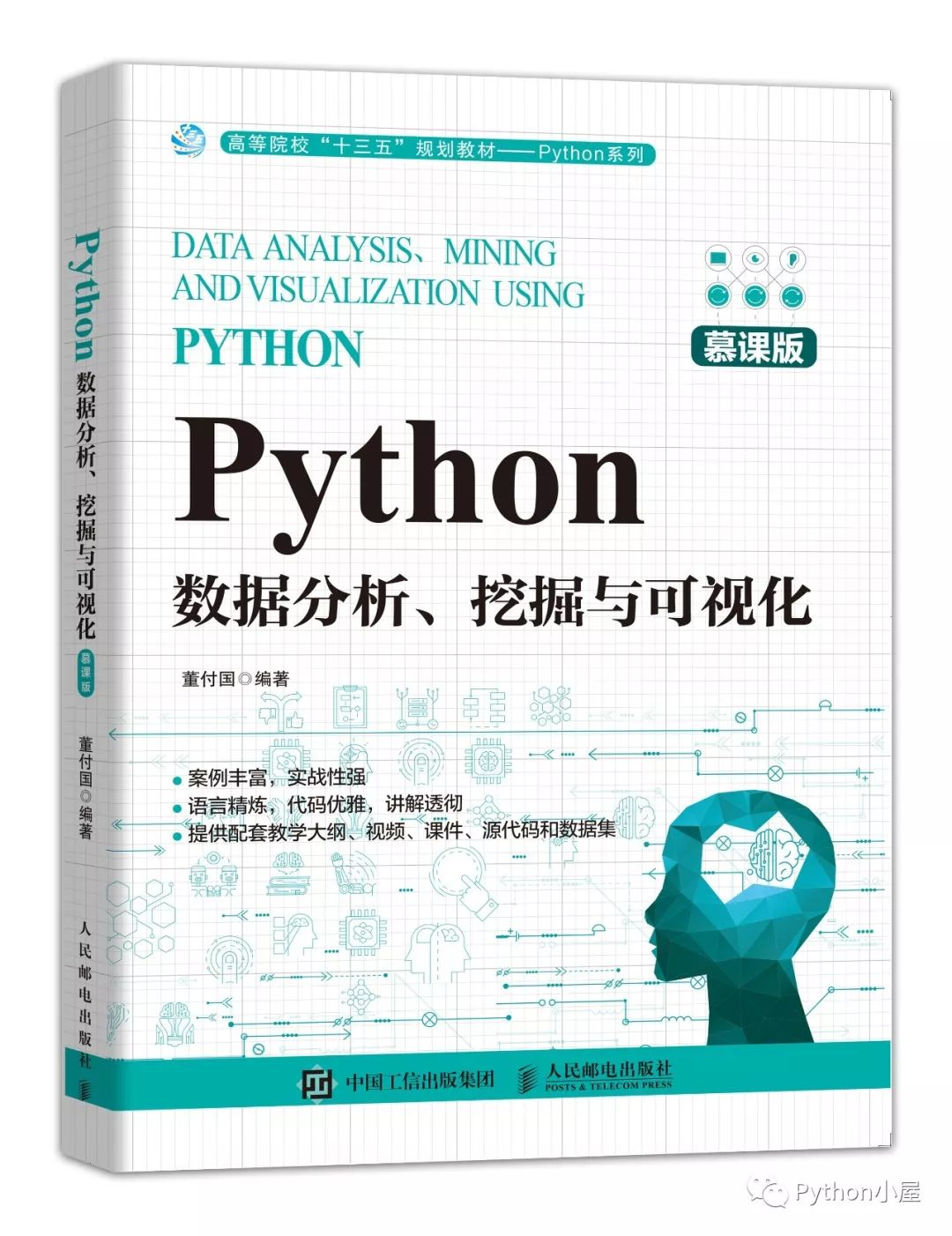 Python使用pandas把字符串转换为日期时间数据pandas 时间缩写转换为日期 Csdn博客 