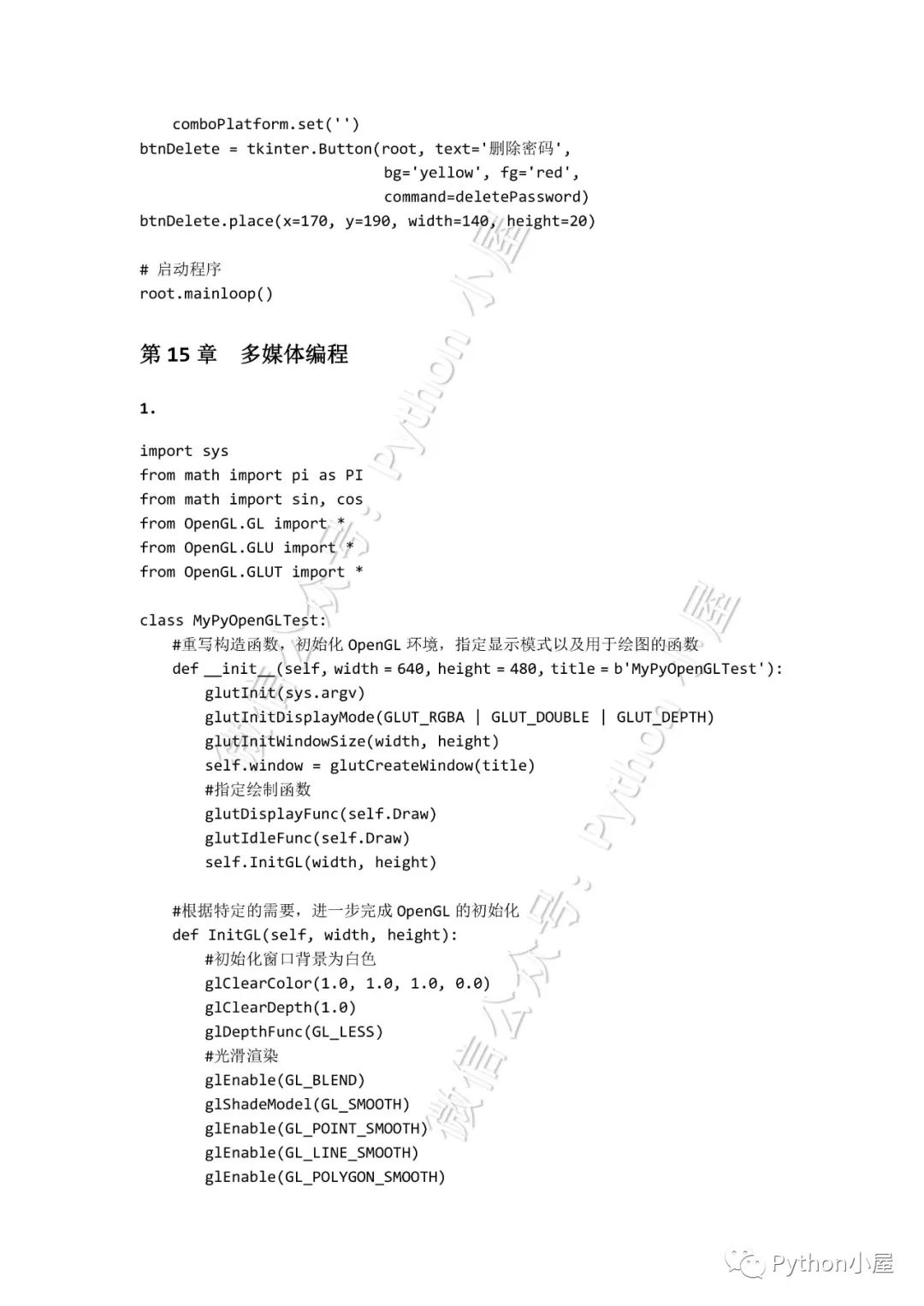 《python程序设计（第3版）》课后习题答案python小屋 Csdn博客python程序设计课后答案 1127