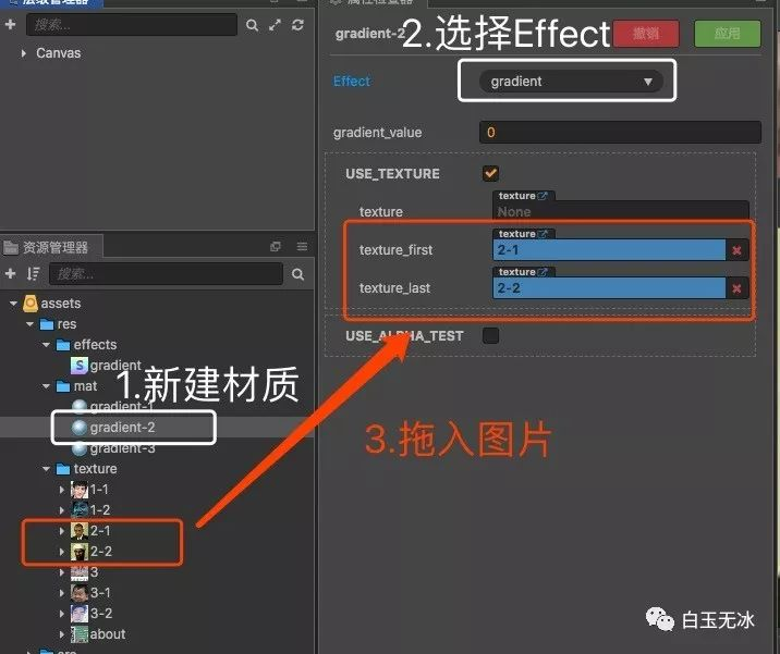 笑容逐渐消失？ Shader 编程入门实战 ！ Cocos Creator！ Csdn博客 