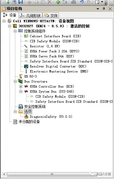 KUKA的WorkVisual软件-CSDN博客