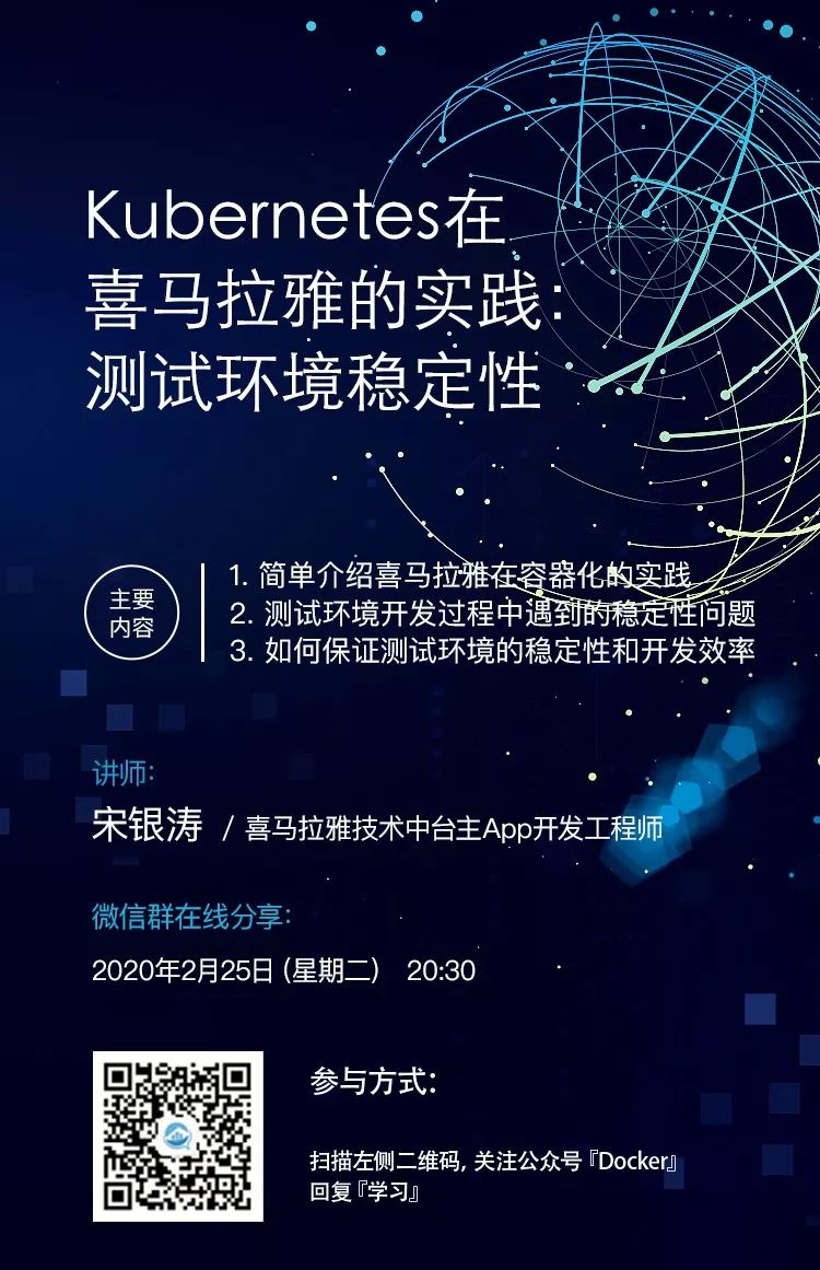Cilium 1.7发布：Hubble UI、全集群网络策略、基于eBPF的Direct Server Return以及更多-CSDN博客