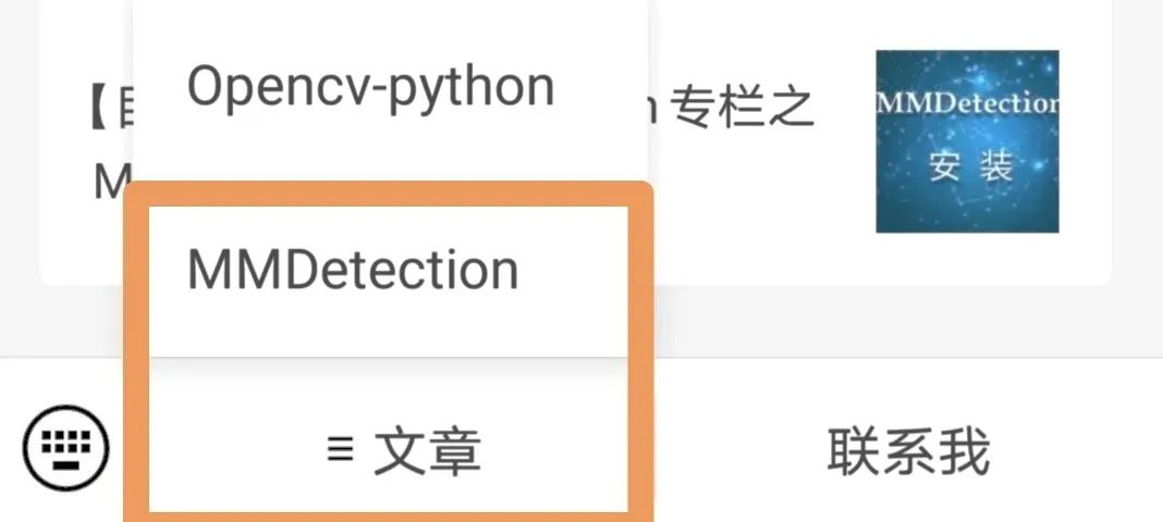 【目标检测】MMDetection专栏之基准测试 和 Model Zoo｜三-CSDN博客