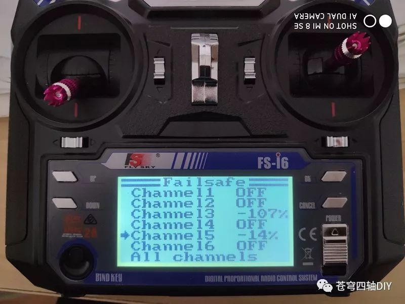 A detailed tutorial with pictures and texts-assemble a S500 four-axis ...