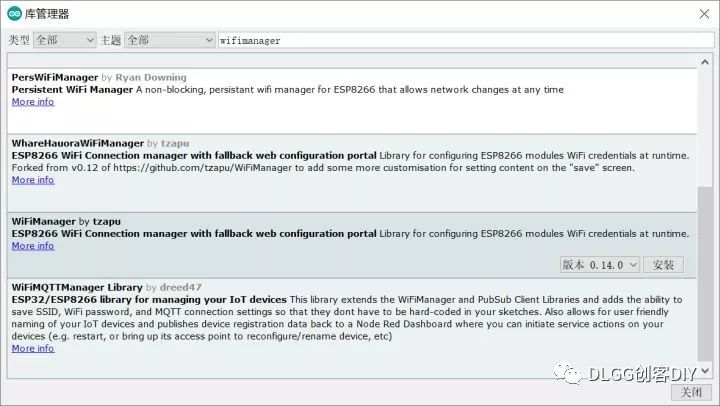 Arduino开发esp8266配置方法，入门必看，esp8266开发板库离线安装包package271 Csdn博客