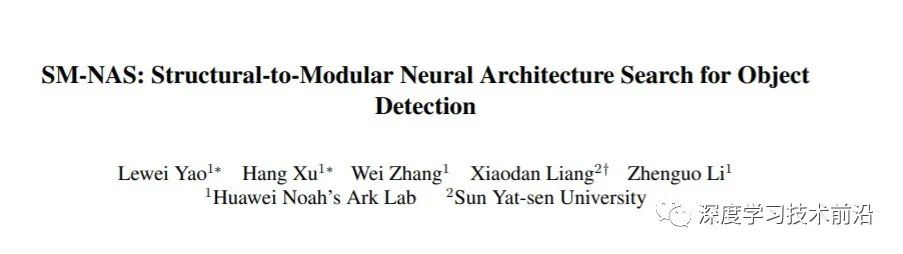 【AAAI 2020】NAS+目标检测：SM-NAS 论文解读-CSDN博客