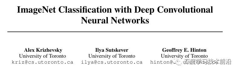 【卷积神经网络结构专题】一文详解AlexNet(附代码实现)-CSDN博客