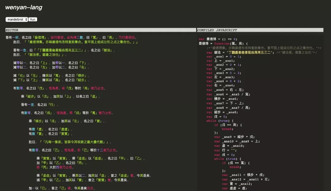 惊爆：「文言文」编程语言，可谓年度最骚语言也-CSDN博客