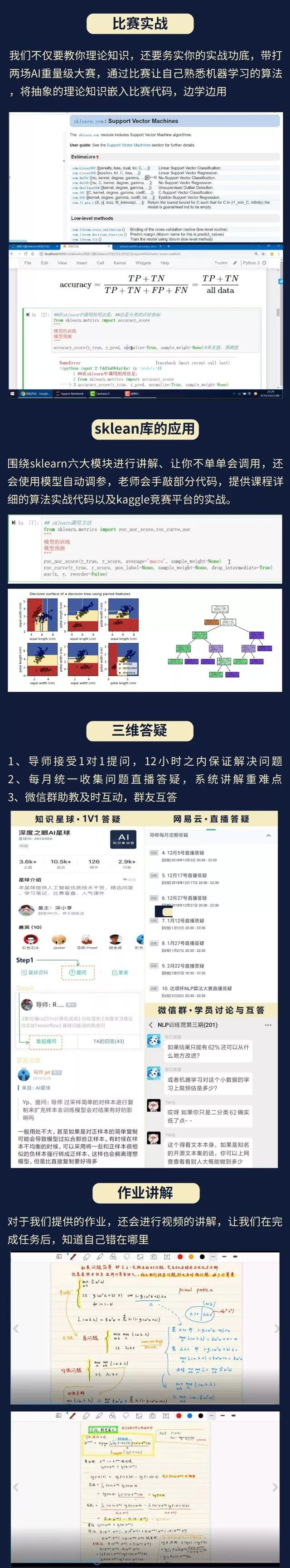 周志华《机器学习》西瓜书出视频算法讲解啦！还教你使用sklean库的应用及带打顶级比赛！...-CSDN博客