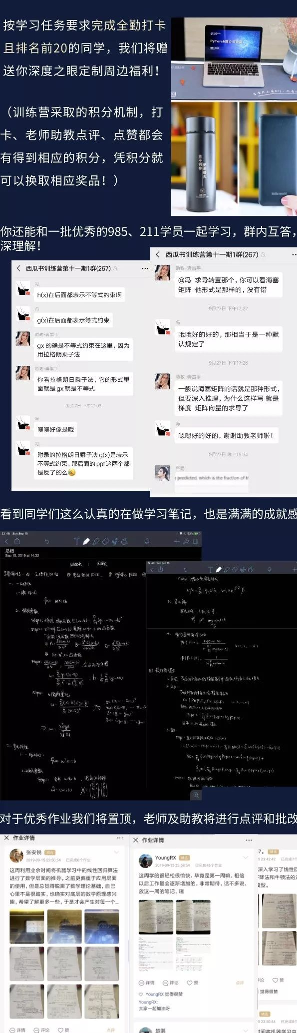 周志华《机器学习》西瓜书出视频算法讲解啦！还教你使用sklean库的应用及带打顶级比赛！...-CSDN博客