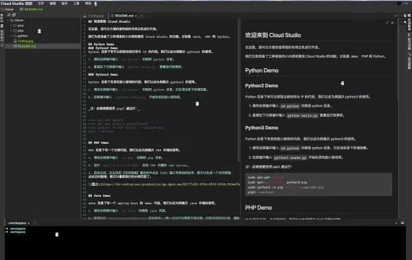 厉害的程序员到底用不用 IDE，如果不用，为什么?-CSDN博客