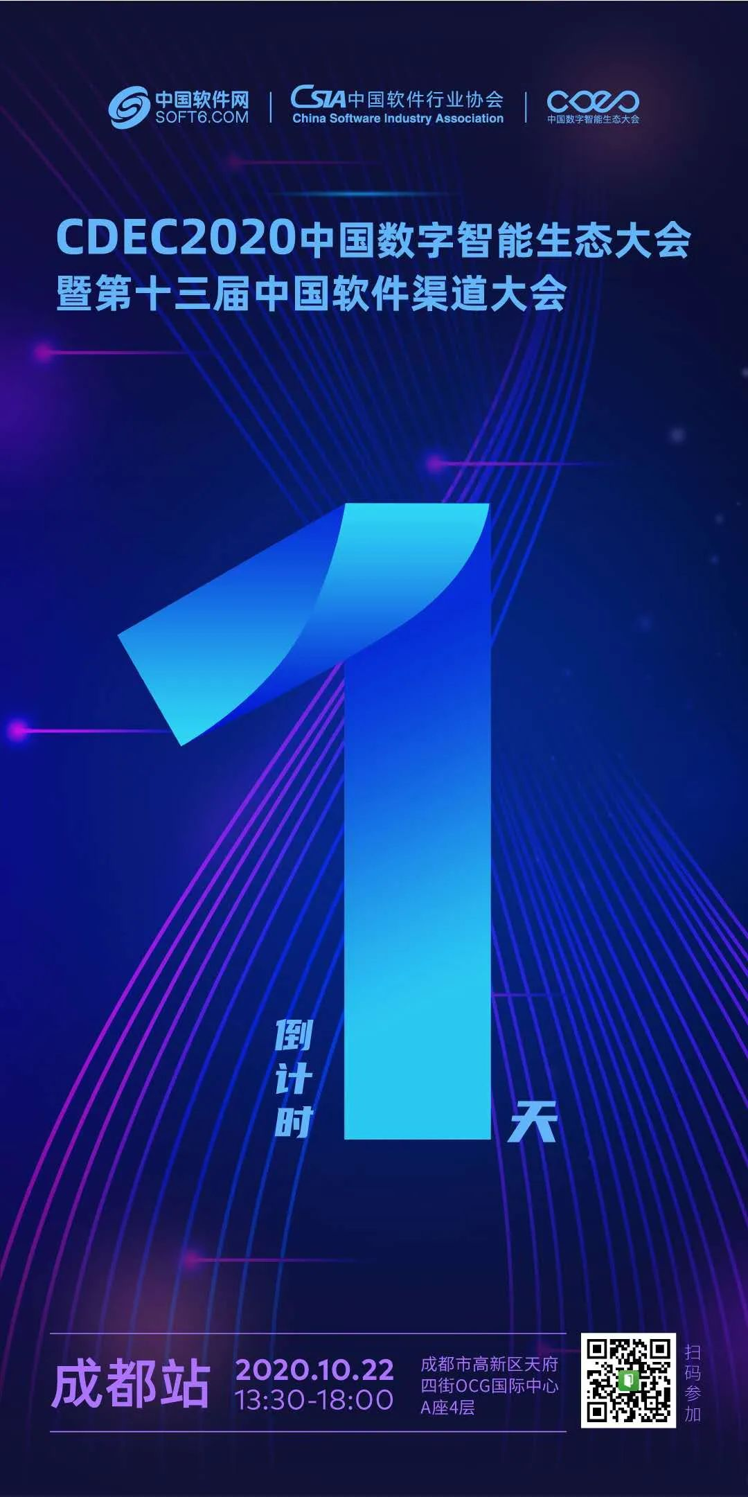 盘点IBM四次拆分:越来越“软”的蓝色巨人-CSDN博客