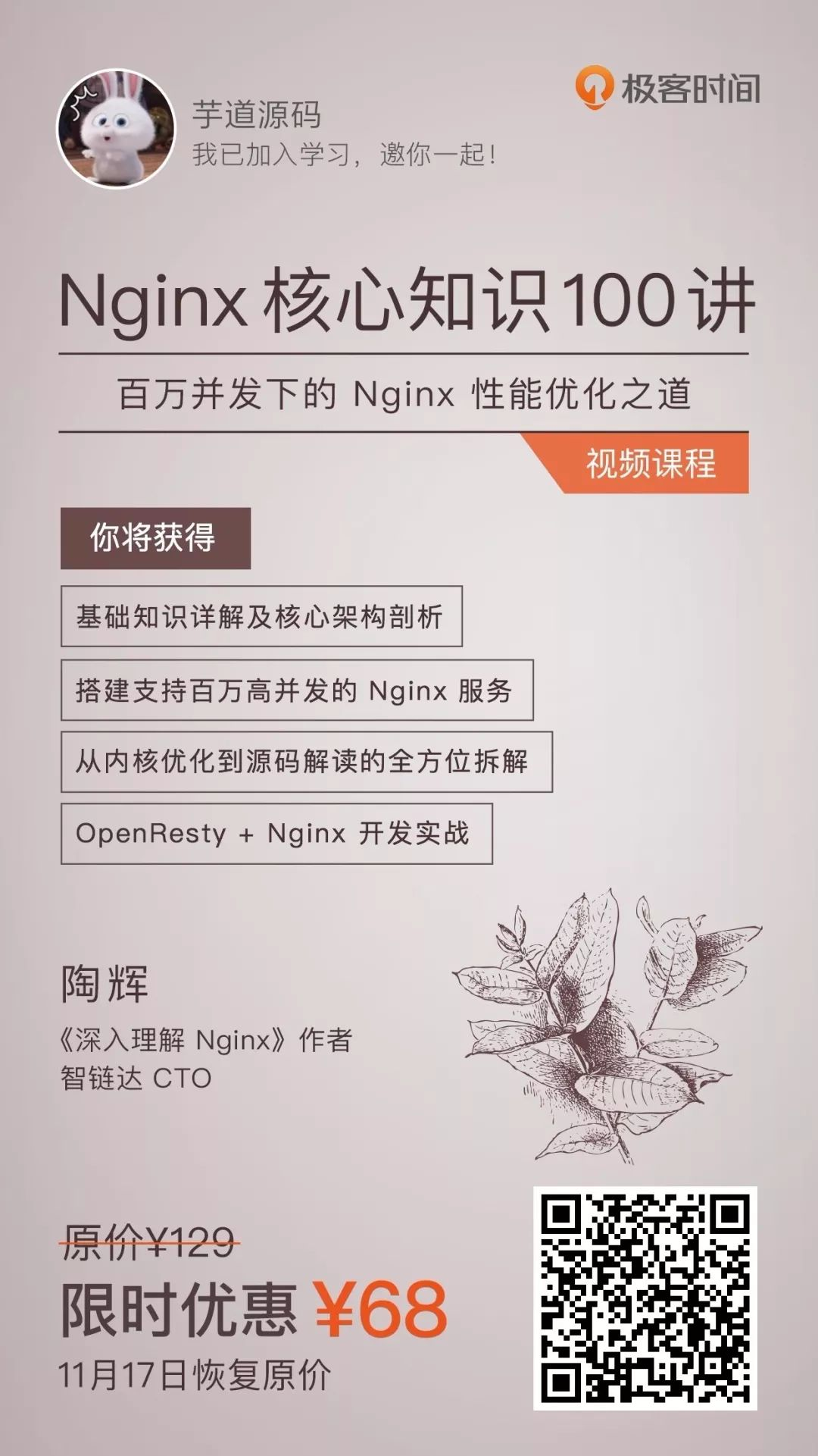 Nginx 思维导图-CSDN博客
