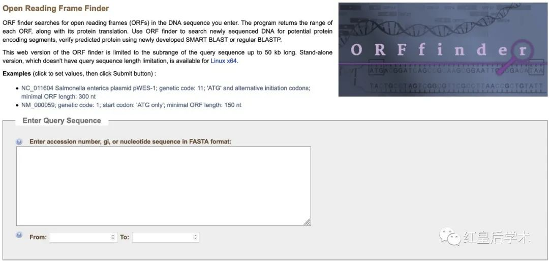 100个在线生信小工具-CSDN博客