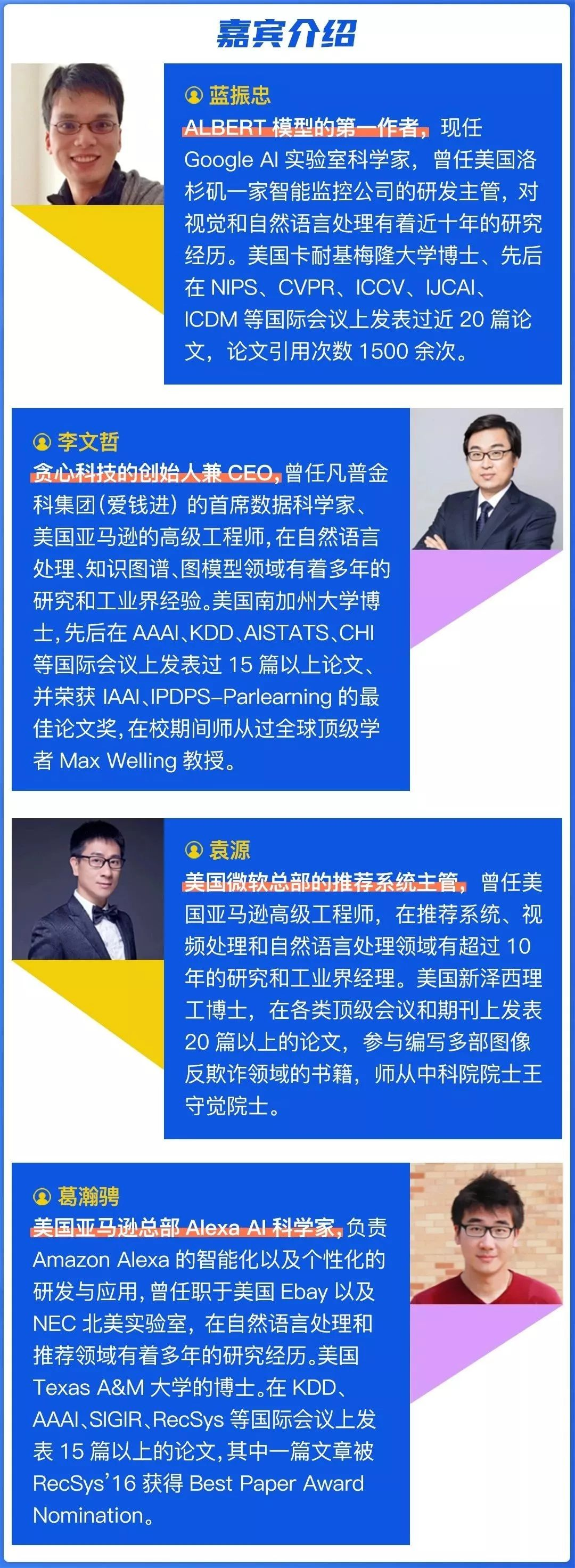 词向量, BERT, ALBERT, XLNet全面解析（ALBERT第一作者亲自讲解）-CSDN博客