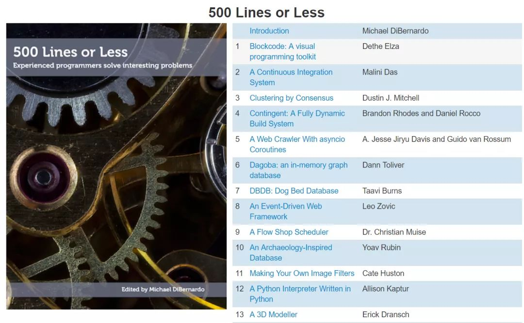 GitHub 上的“神书”：《500 Lines or Less》-CSDN博客