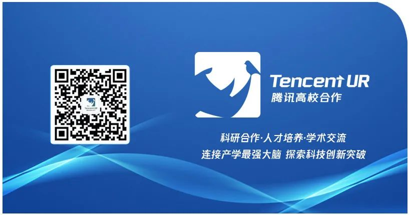 开放申请 | 2021腾讯AI Lab犀牛鸟专项研究计划-CSDN博客