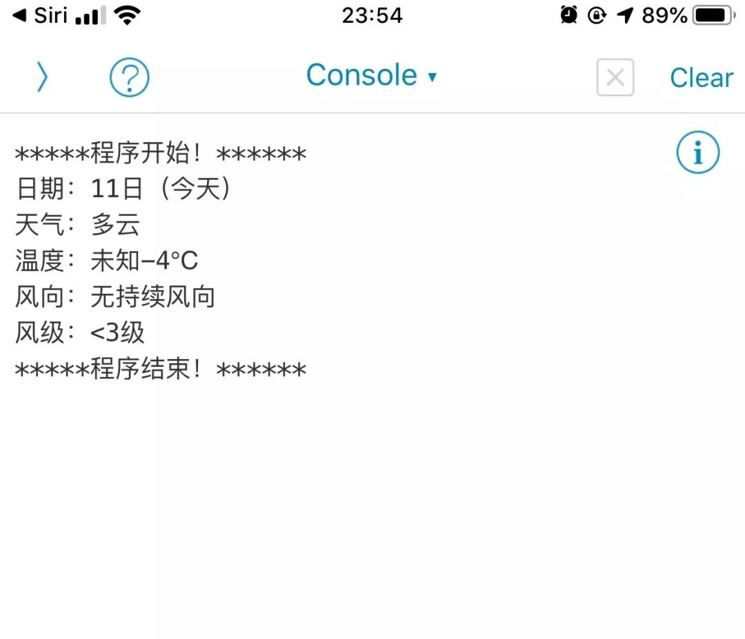 【python成长之路】如何用python开发自己的iphone应用程序，并添加至siri指令 Python发布 Iphone程序 Csdn博客