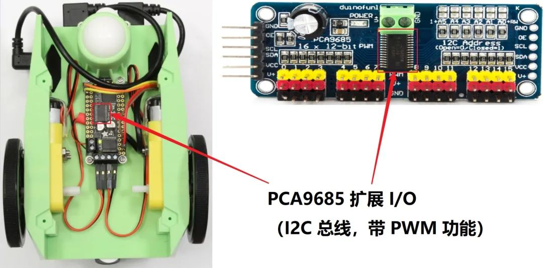 结合 RT-Thread 了解 PCA9685 扩展 I/O 的应用（带 PWM 功能，I2C 通信）-CSDN博客