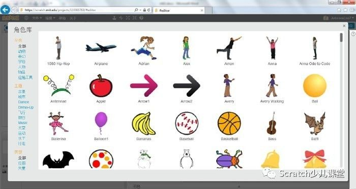 熟悉Scratch 2.0开发环境第二讲_scratch2.0-CSDN博客