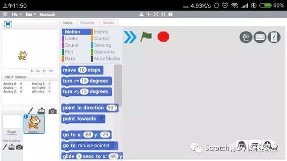 [Clip团队出品]如何让sb/sb2作品运行在手机上-CSDN博客