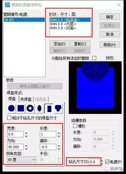 PCB邮票孔的作用及详细设计指南_pcb邮票孔焊盘怎么画-CSDN博客