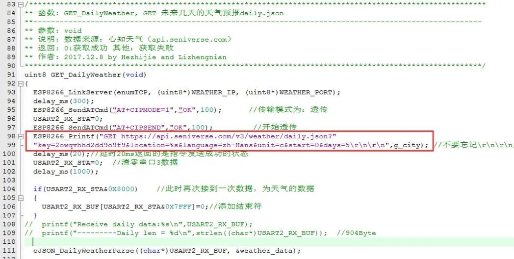 Stm32 Keil 串口打印printf使用详解 Csdn博客 