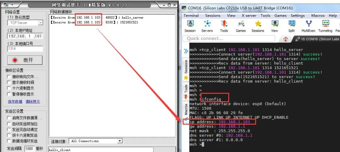 STM32 | TCP通信实例分析_ec800m stm32-CSDN博客