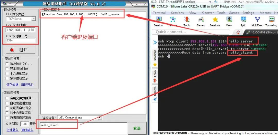 STM32 | TCP通信实例分析_ec800m stm32-CSDN博客