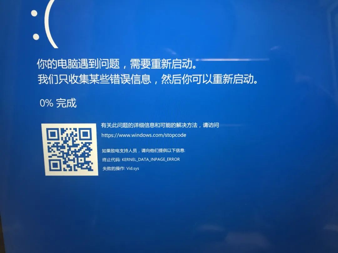 Windows10电脑开机蓝屏解决方法_win10开机一直蓝屏-CSDN博客