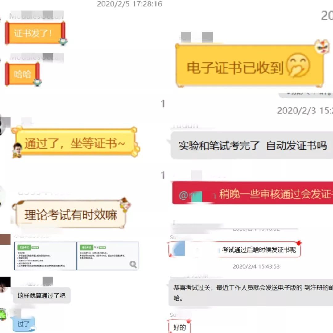 【ZCCT在线认证免费开放中】前50名通过的学员已获ZCCT证书！-CSDN博客