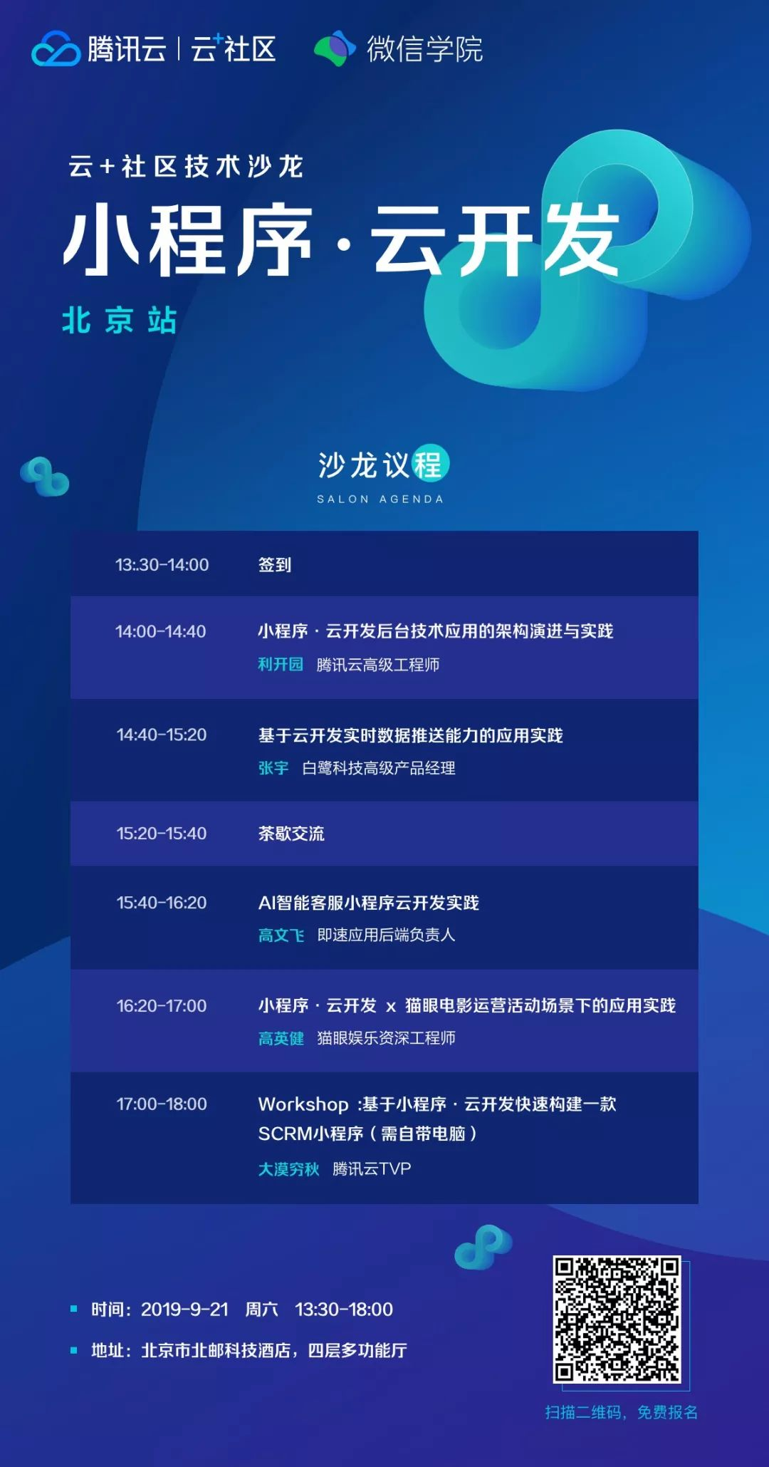 AI在K8S中的实践：云智天枢AI中台架构揭秘-CSDN博客