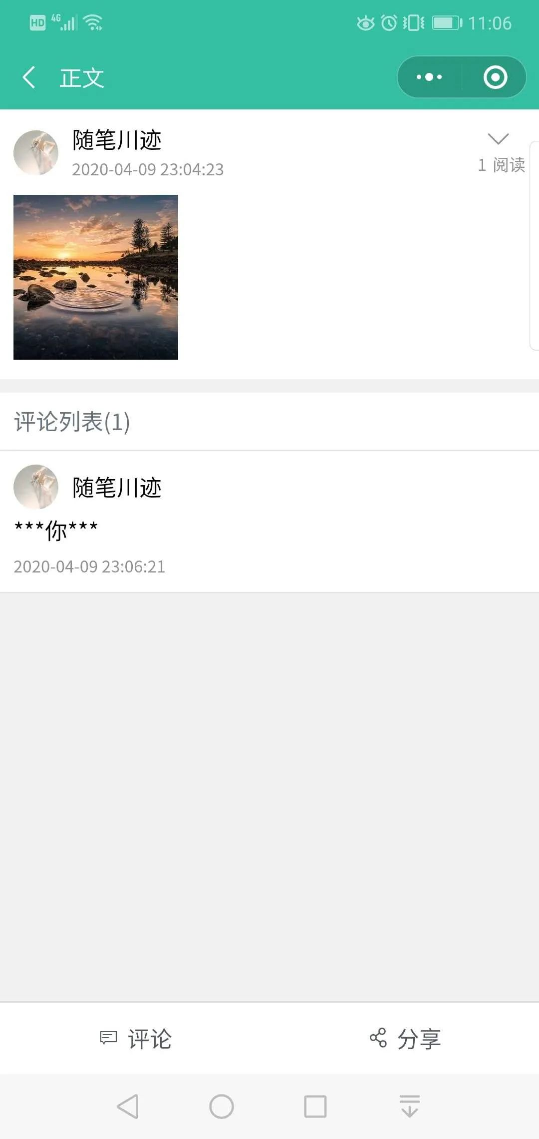 小程序 云开发 如何对敏感词进行过滤即内容安全的检测下 Csdn博客 