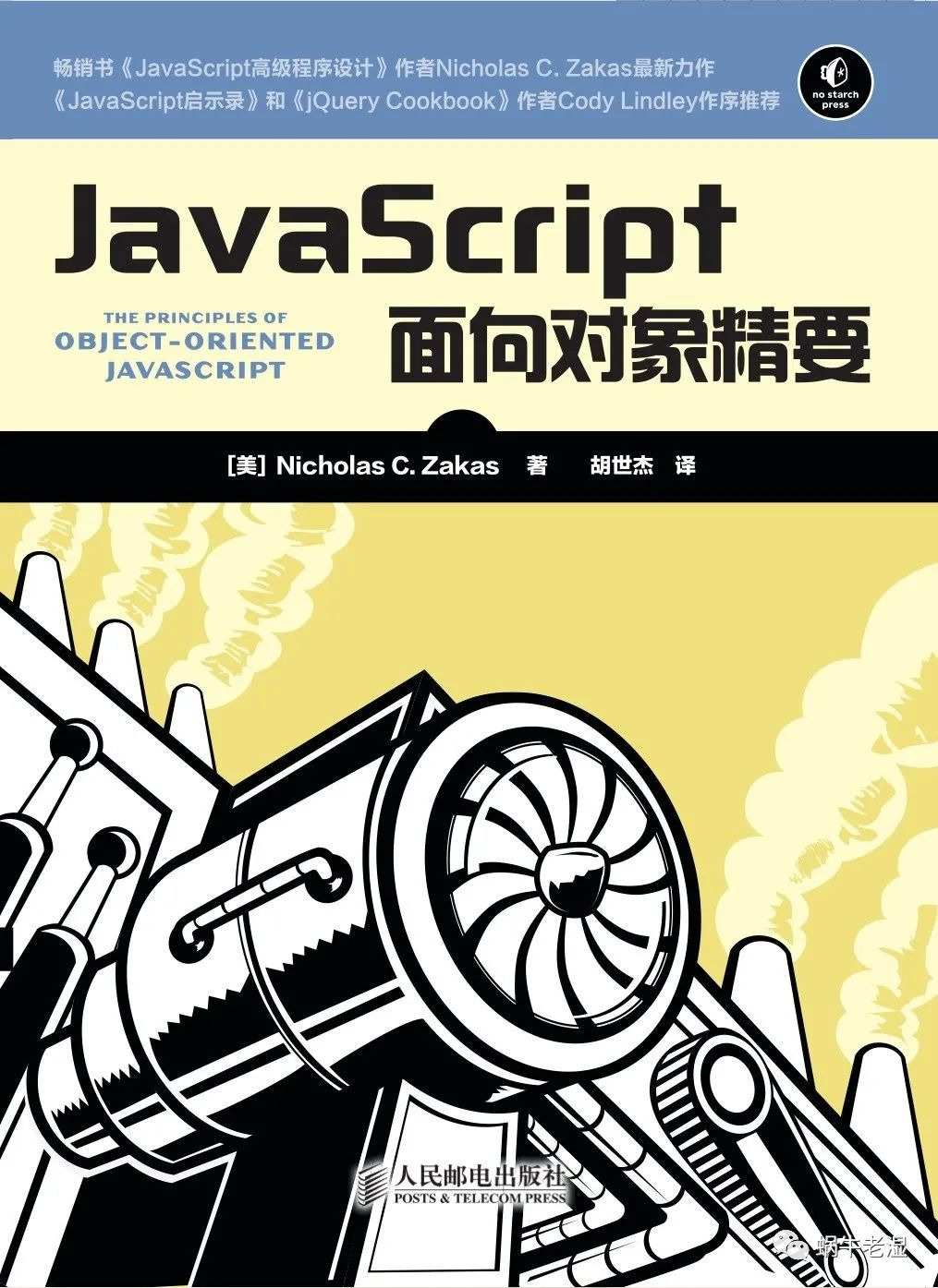 前端必备Javascript 书籍测评【含红宝书和绿皮书】-CSDN博客