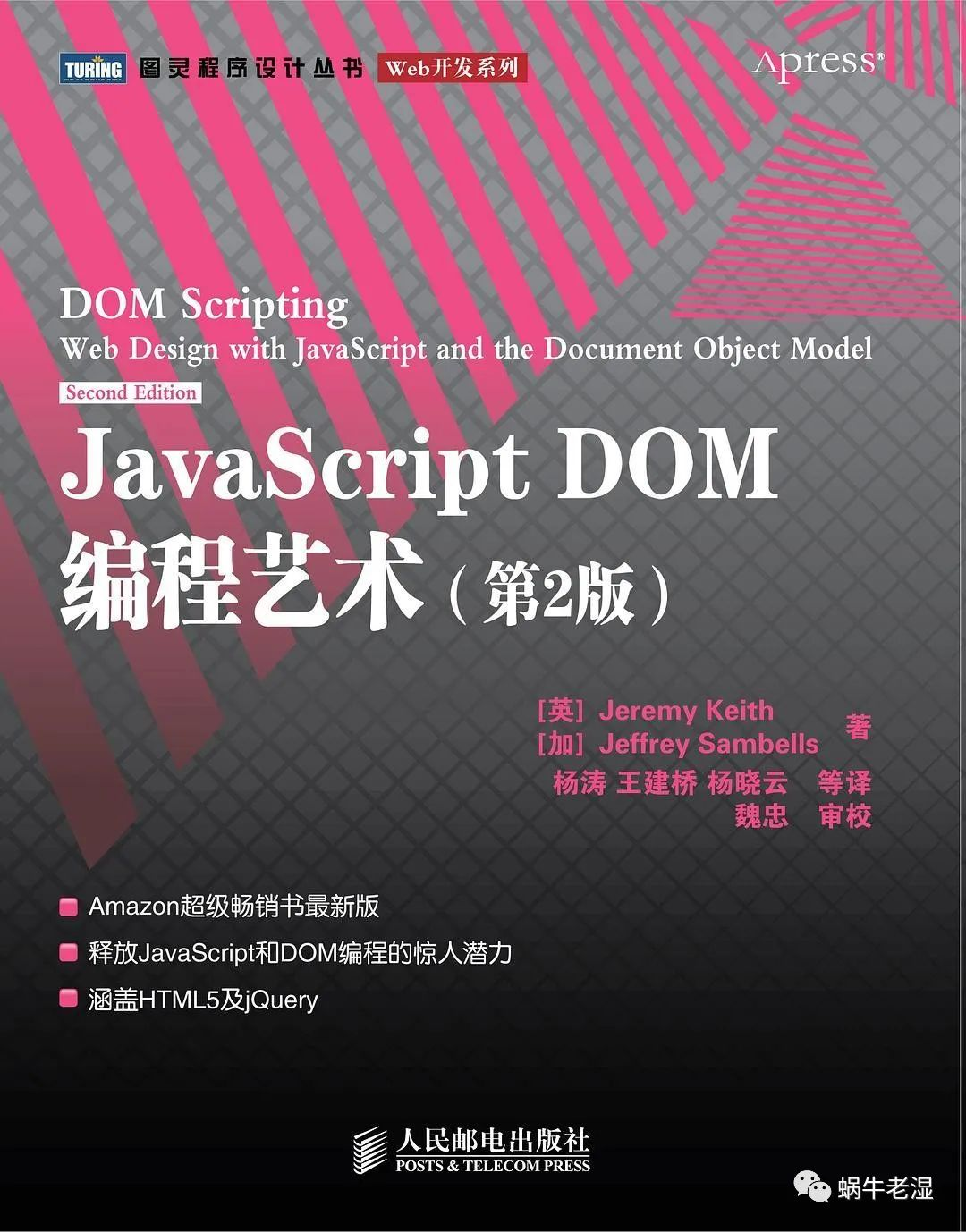 前端必备Javascript 书籍测评【含红宝书和绿皮书】-CSDN博客