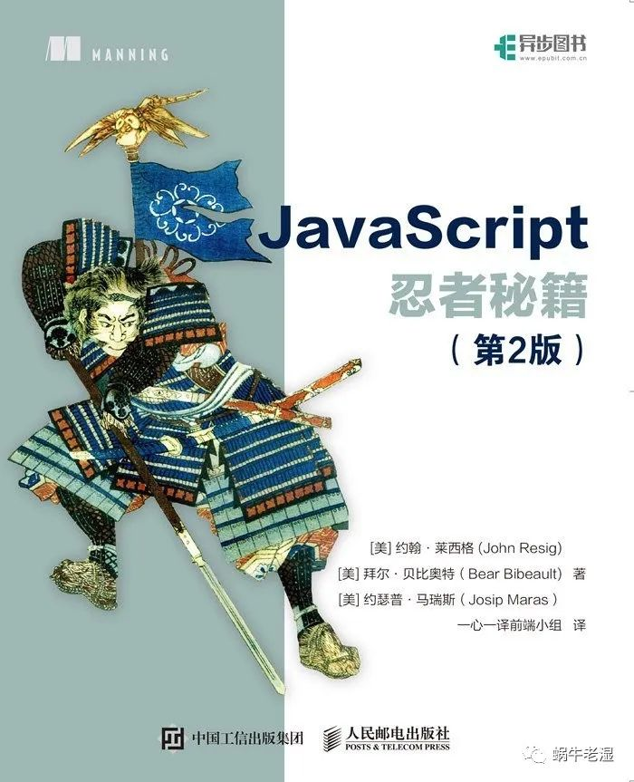 前端必备Javascript 书籍测评【含红宝书和绿皮书】-CSDN博客